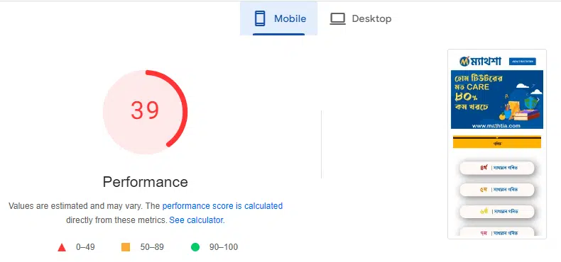 Mobile Optimization For SEO: [Ultimate Guide] - FacileWay